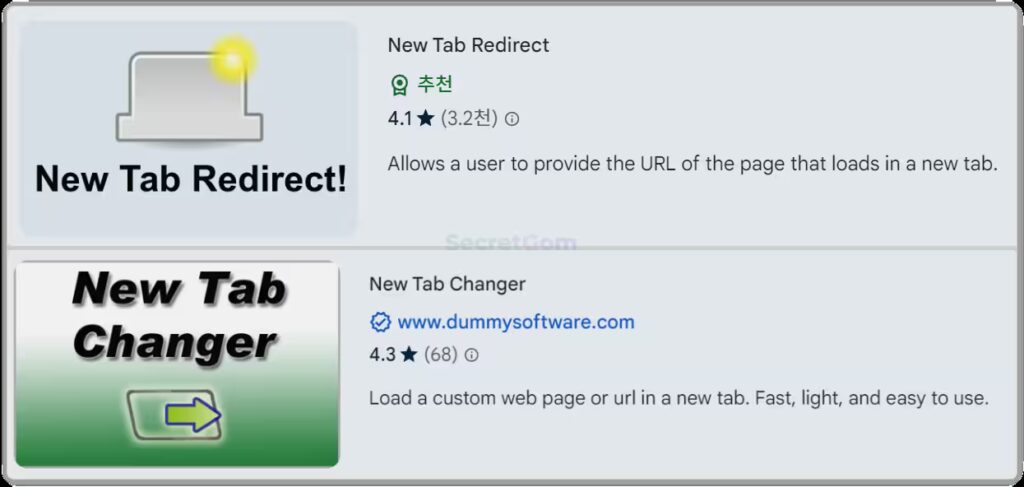엣지(Edge) 브라우저 시작페이지 변경 및 새탭 설정 방법 - 시크릿곰